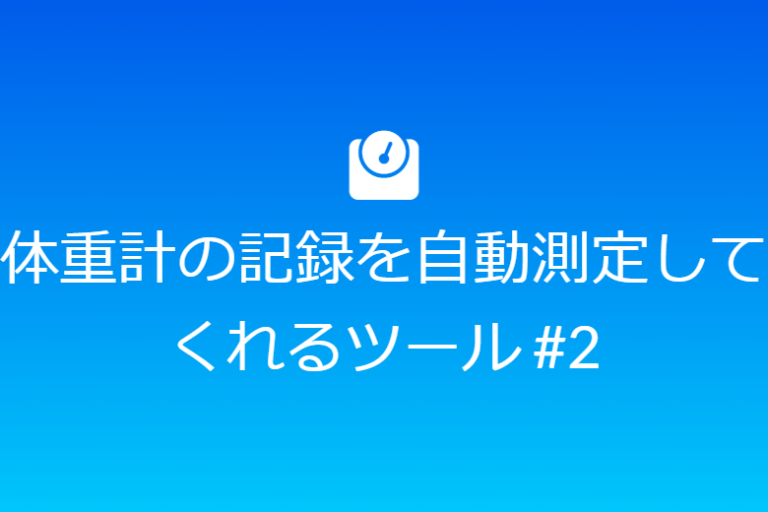 Python Azure Blob Storageからデータをダウンロードアップロードしてみる（pythonコード書く編） ニッチな技術録