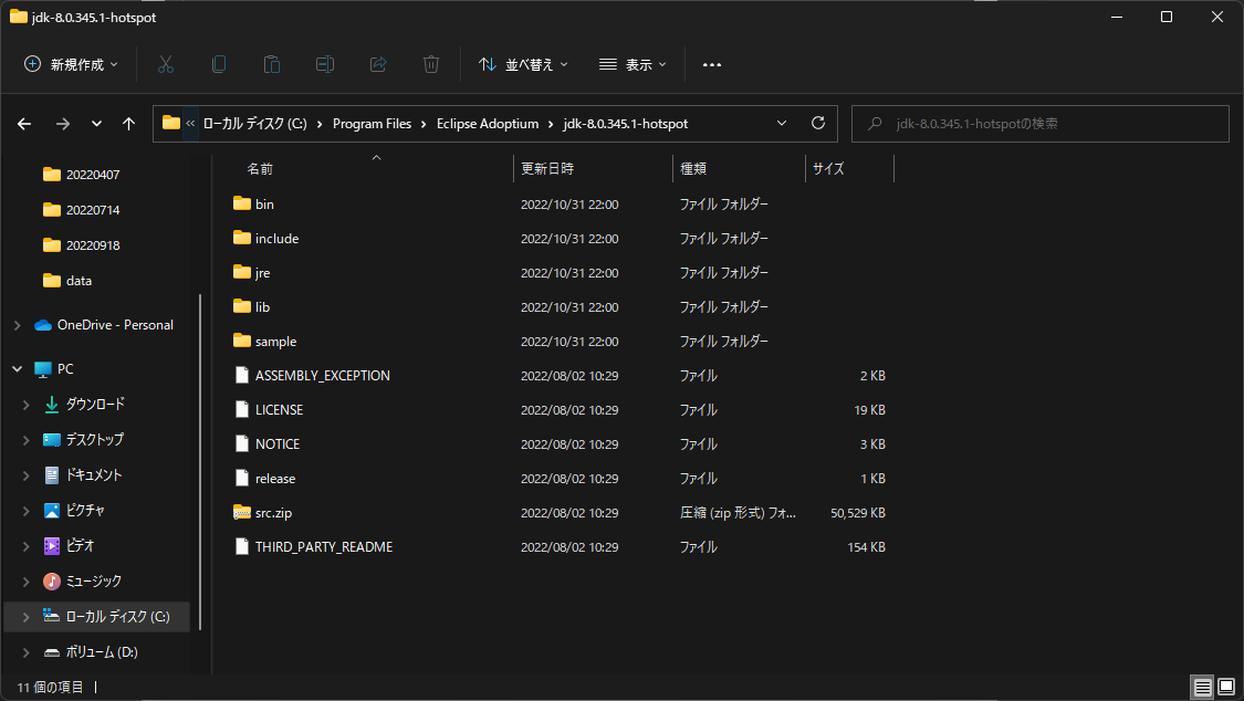 Bazel build時に証明書エラーが出た時の対処方法