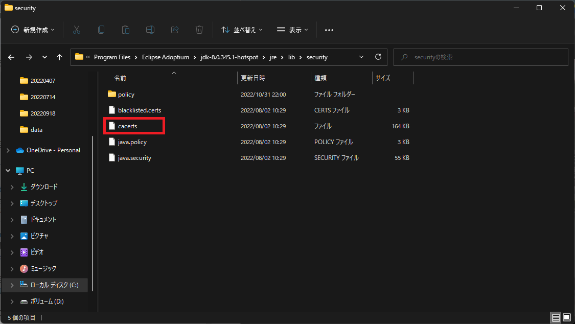 Bazel build時に証明書エラーが出た時の対処方法